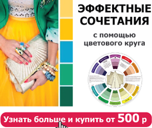 Значение розового цвета | LOOKCOLOR